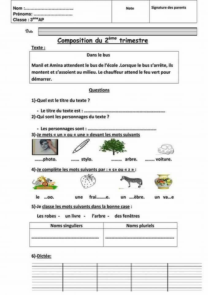 compositions 3ap français 2eme trimestre 2eme génération