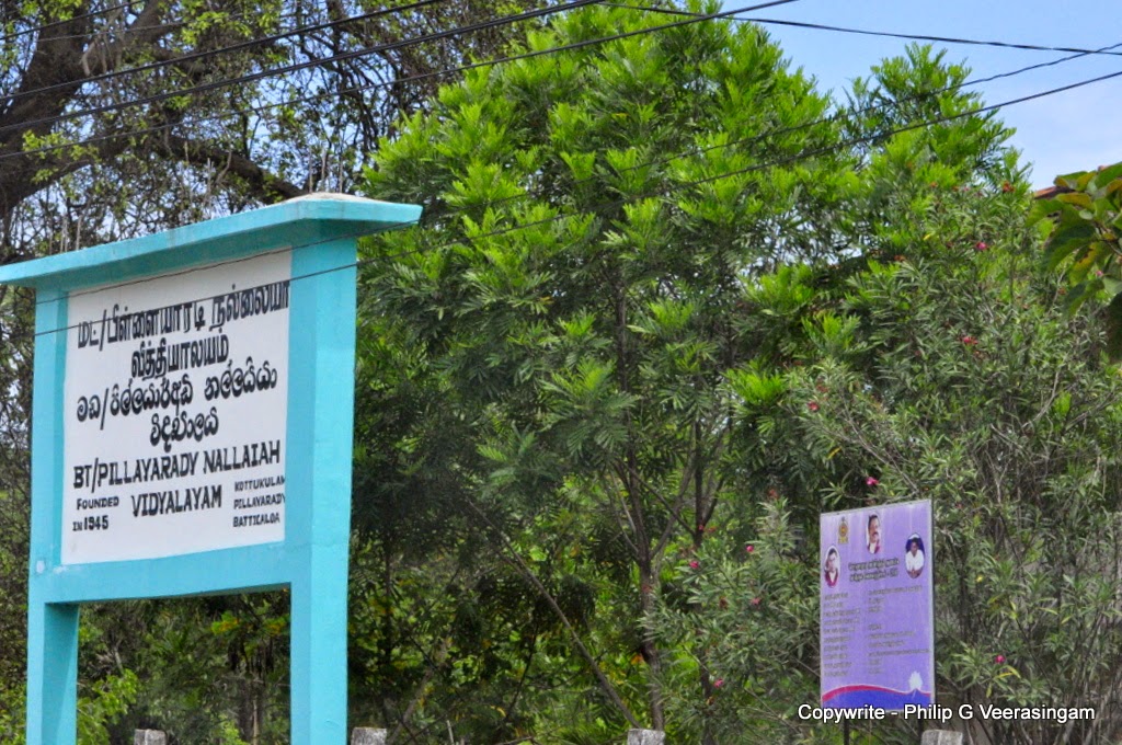 Images of Sri Lanka on blogspot.com: Valaichenai to Batticaloa, Sri Lanka.