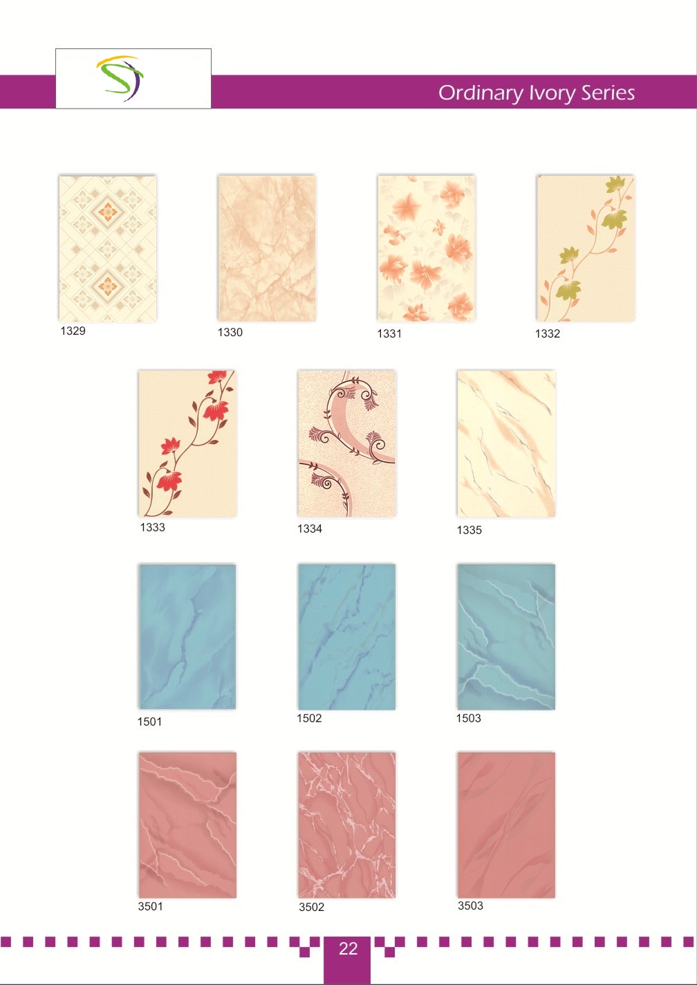 CERAMIC WALL TILES 8X12 LUSTER TILES AND ORDINARY TILES - SASTA TILES