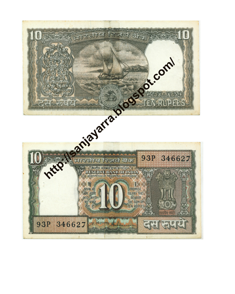 Sanjay: old 10 rupees and Twenty indian note
