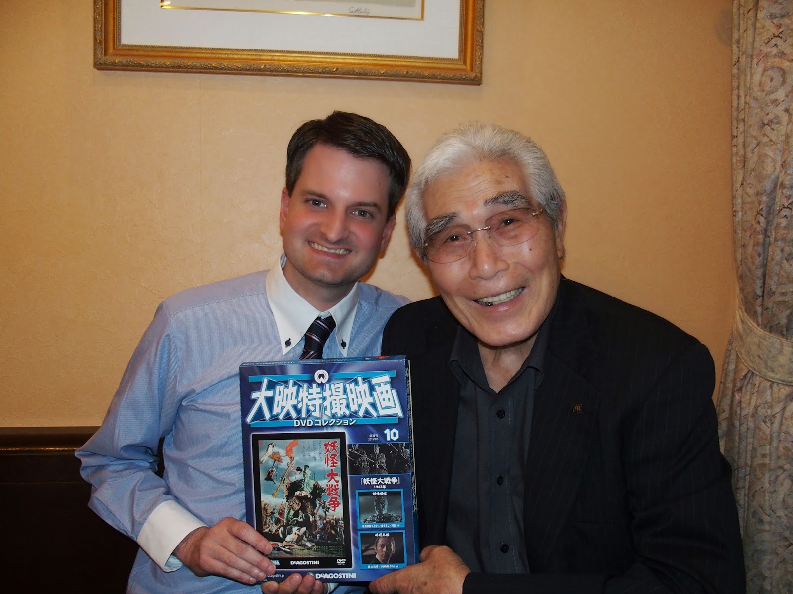 Sidelong Glances of a Pigeon Kicker: DAIMAJIN STRIKES BACK! Spending an ...