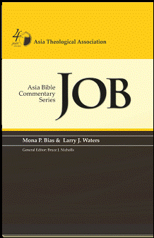 BibleX: New Job Commentary