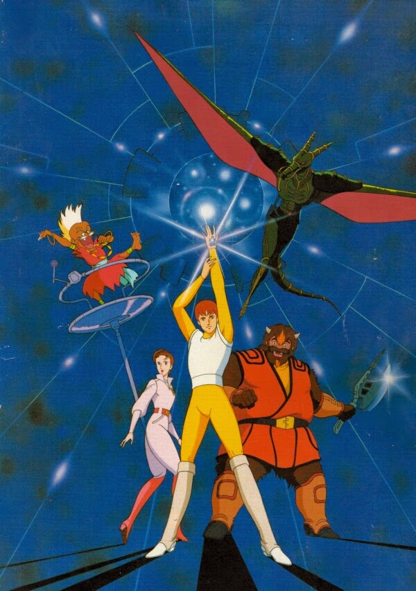 Sleazy Pictures Muggy Archive: SF Shinseiki Lensman