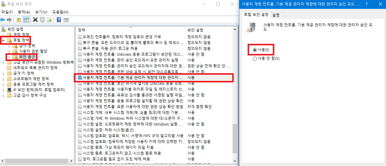 back to backspace 사용법 - Image Synthesis Google - 합성 google 이미지 (2017)