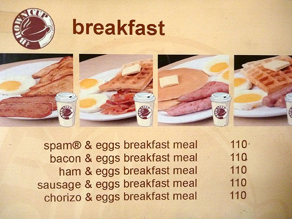 Mustachioventures: Brown Cup Breakfast