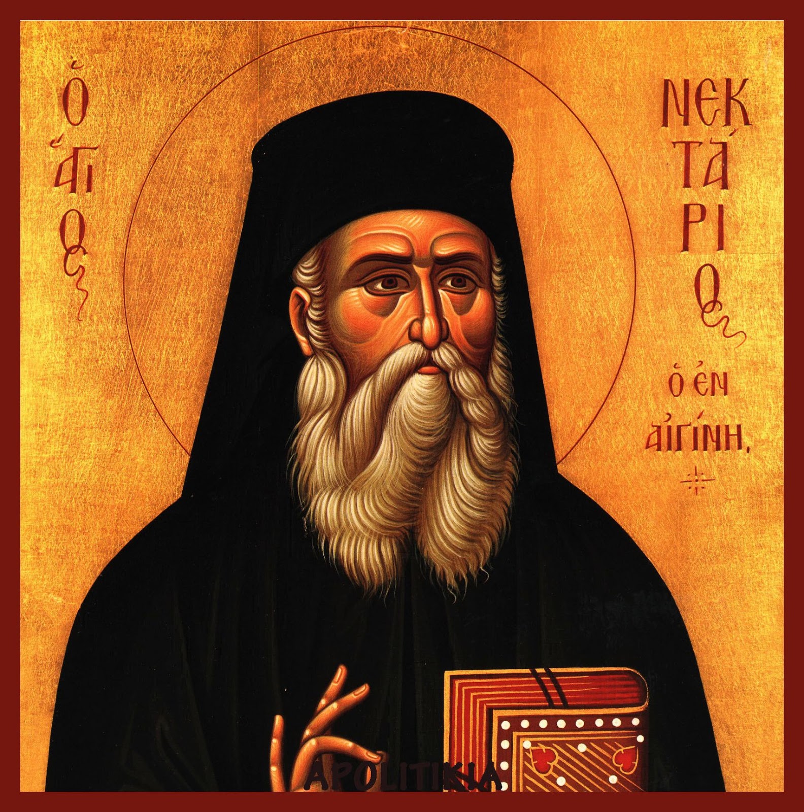 AGIOS NEKTARIOS - KABARNOS - ORTHOGNOSIA