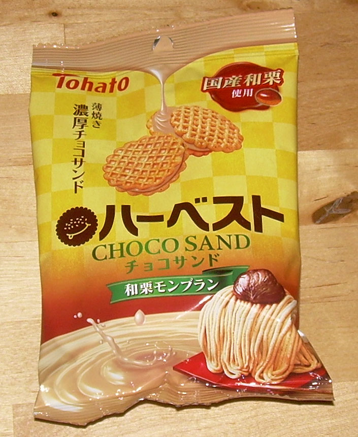 Japanese Snack Reviews: Tohato Harvest Sand Biscuits Mont Blanc flavor