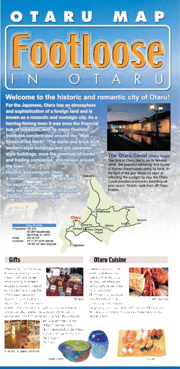 Otaru Style: How to get Otaru's tourist infomation easily :)