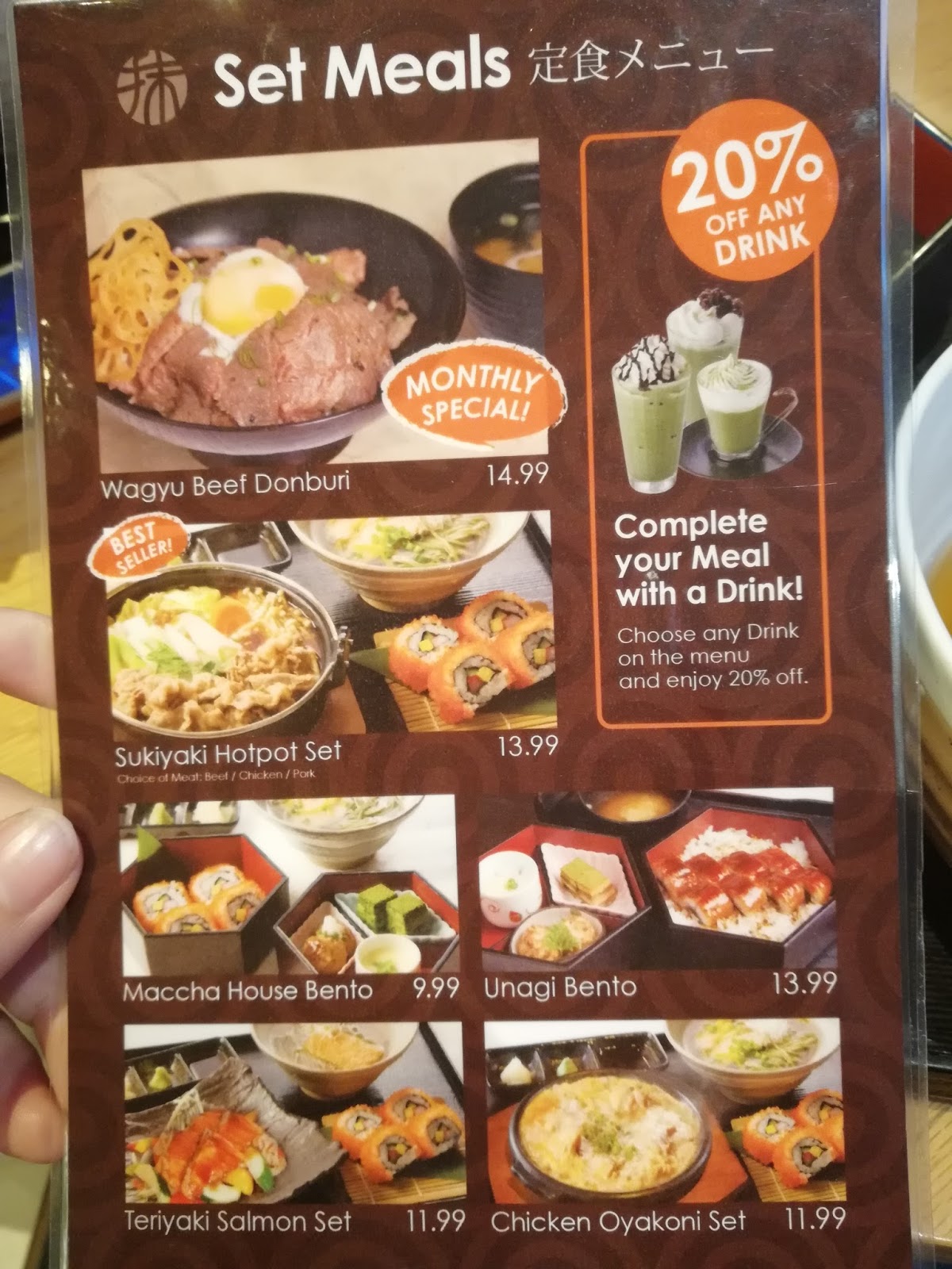 Melon Journey: Maccha House @ Suntec City