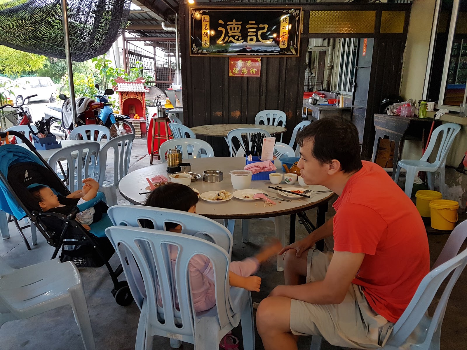 【霹雳安顺美食】霹雳安顺德记点心茶楼 Restaurant Teck Kee @ Teluk Intan Perak - 吃喝玩乐旅宝妈 ...