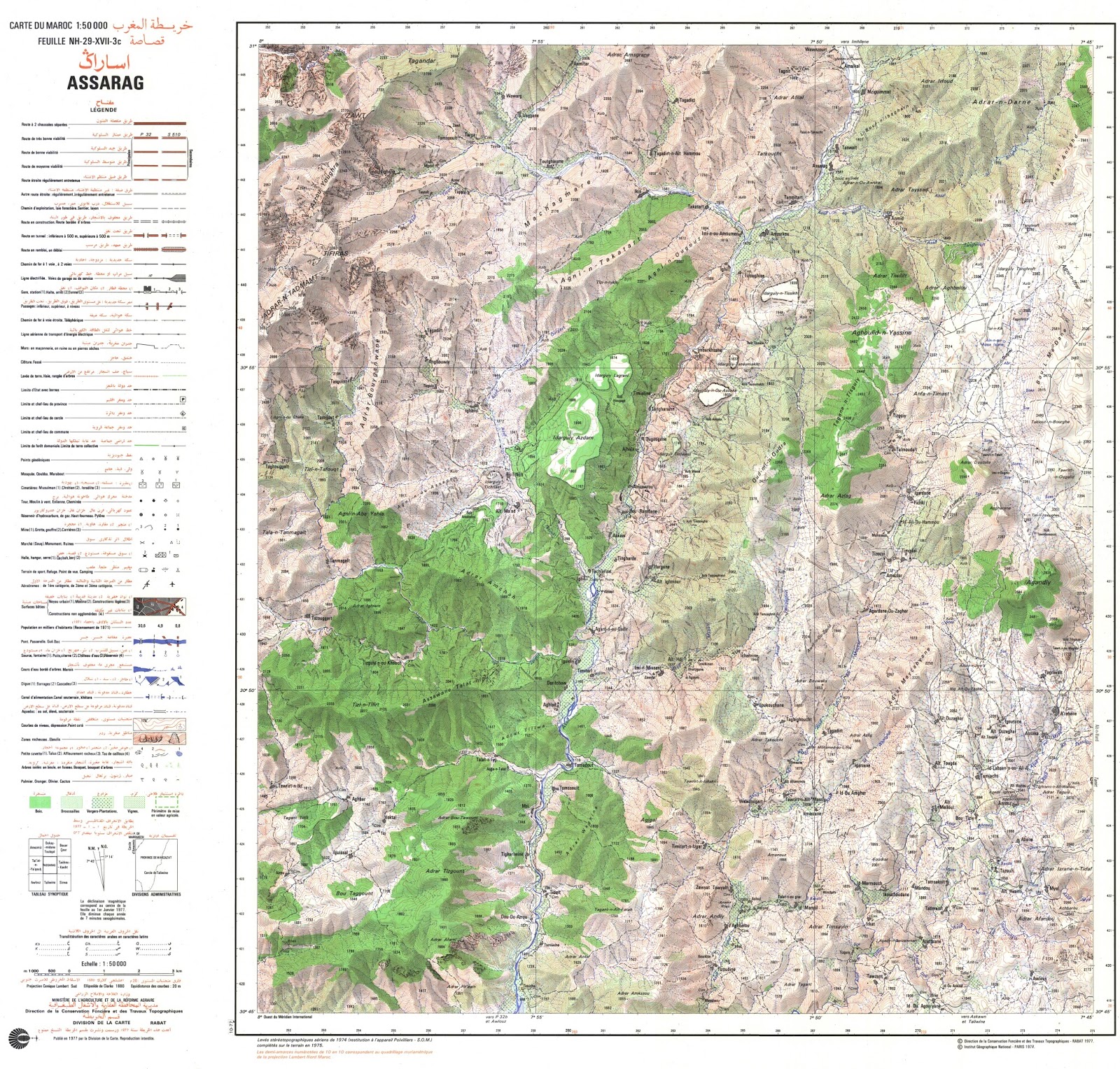 Les cartes Topographique du Maroc R.GIS - R.GIS RIRAK
