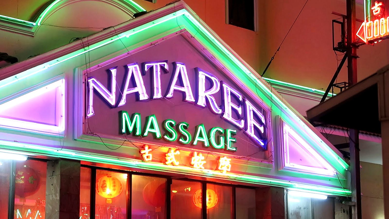 Soapy Massage Near Bangkok Airport Trip To Airport