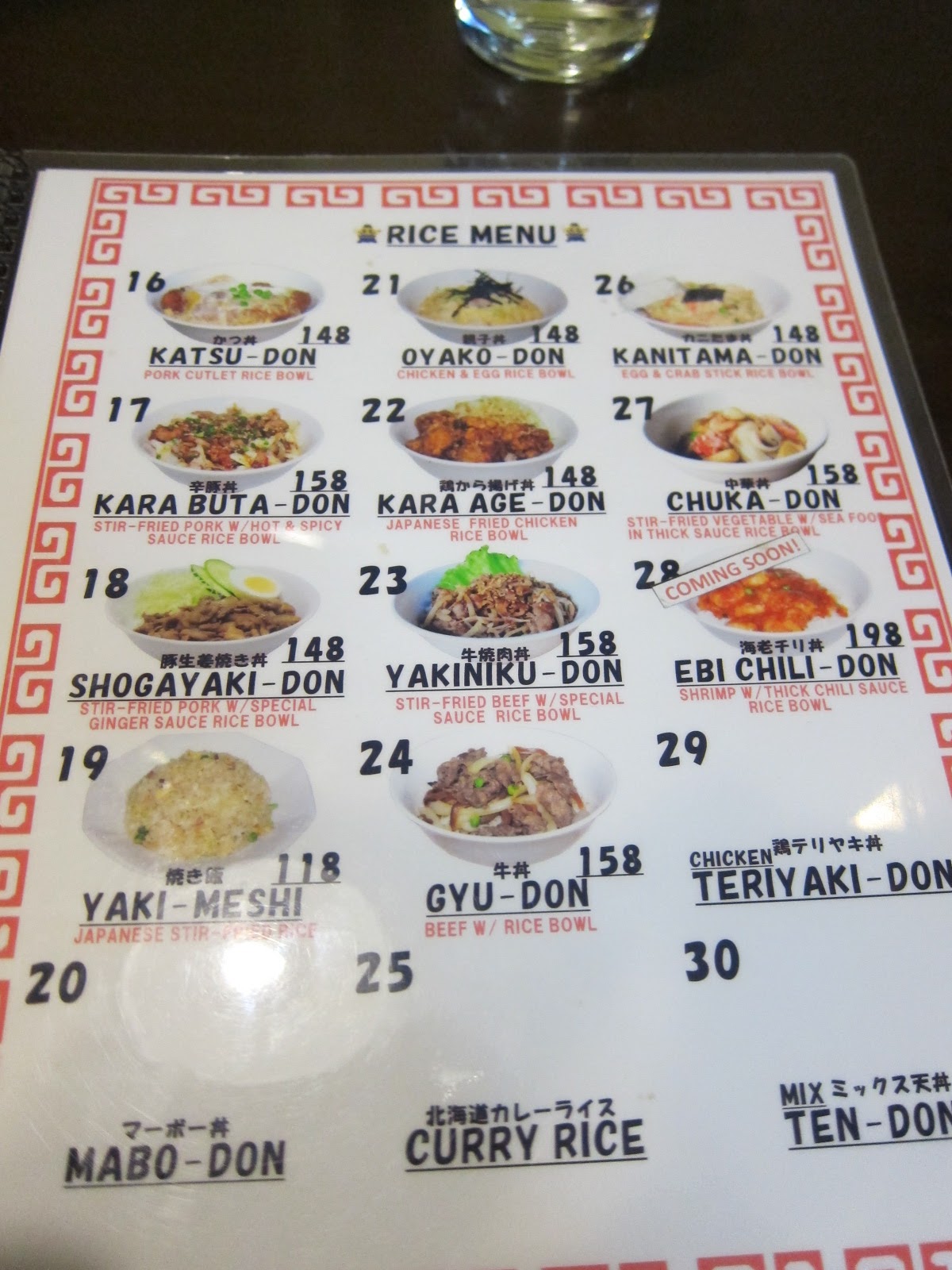 a cup of JOS': Tamagoya Noodle House