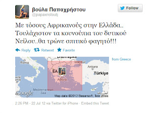 ΠΡΕΖΑ TV ©: Η ΠΡΩΤΑΘΛΗΤΡΙΑ ΤΟΥ ΣΤΙΒΟΥ ΒΟΥΛΑ ΠΑΠΑΧΡΗΣΤΟΥ ΠΡΟΚΑΛΕΙ ΜΕ ...