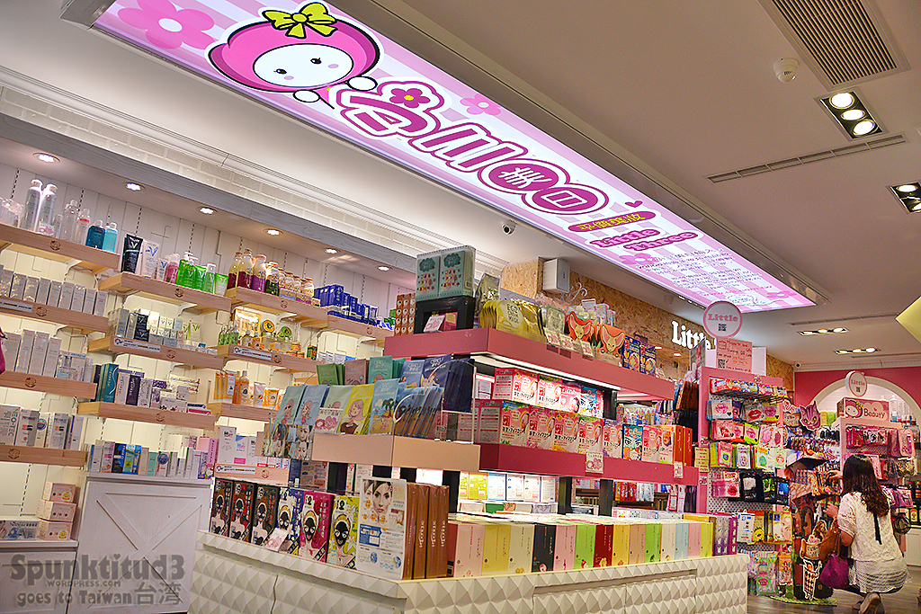 Wanderer's Pen: So Your Character is From Taiwan ... Featuring Astrid ...