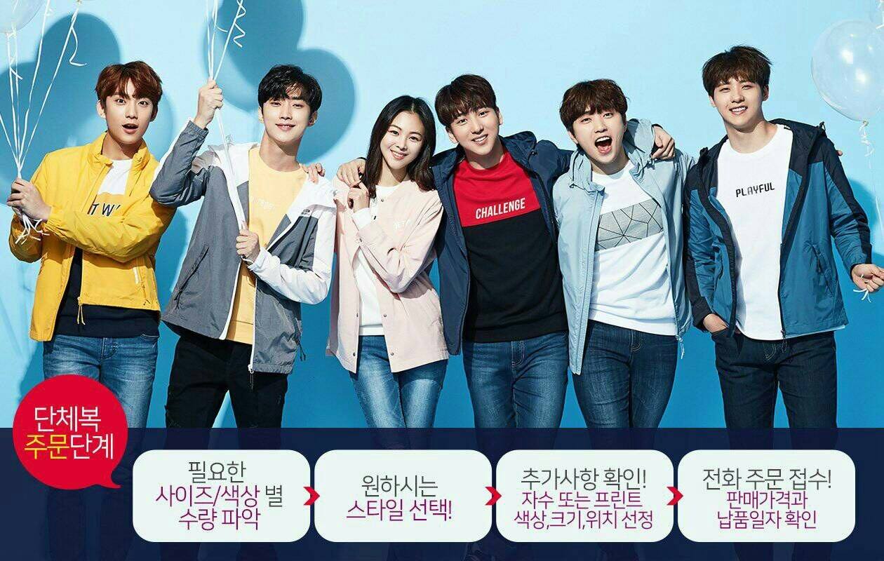 [Fakta B1A4 2018 #2] Terpilih Sebagai Idol Pertama untuk Jadi Model Chasecult! | Kpop Squad ...