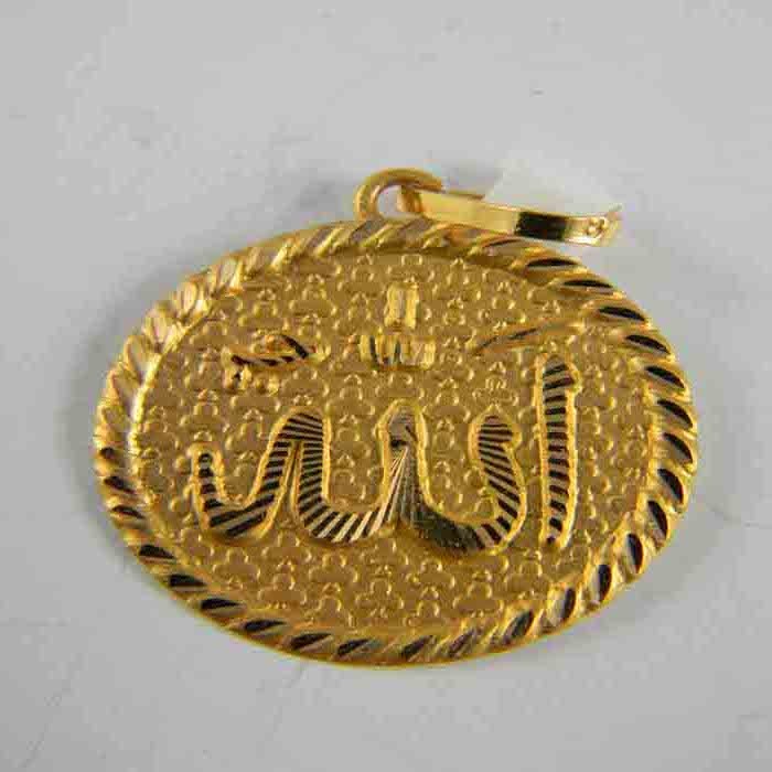 Beautiful Allah Lockets - Articles about Islam