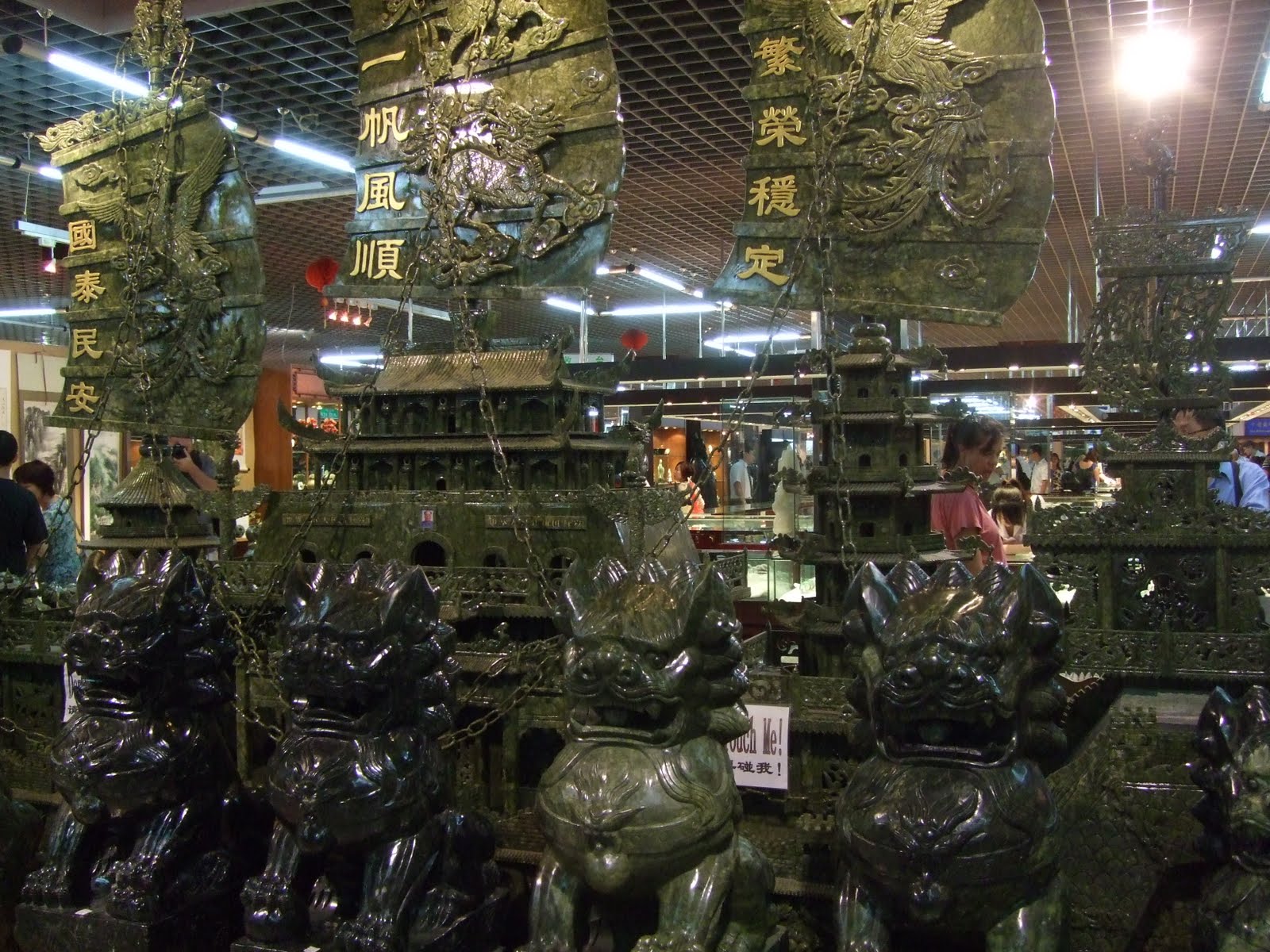 Bringing Zheng Lan Home: Beijing Day 2-Jade Factory