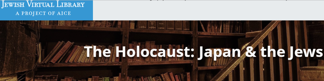 Dėstytojas nuovadoje: Jews In Japan