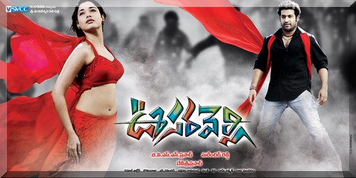 Andhra Media Masala: Oosaravelli (2011) DVD Rip HD Telugu Movie Download