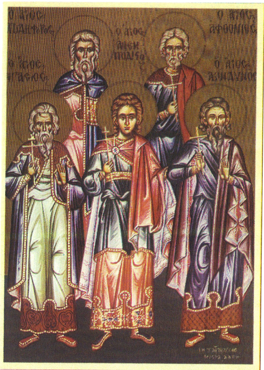 ΕΝΟΡΙΑ ΚΟΙΜΗΣΕΩΣ ΘΕΟΤΟΚΟΥ ΚΑΛΛΙΜΑΣΙΑΣ: ΟΙ ΑΓΙΟΙ ΑΚΙΝΔΥΝΟΣ, ΠΗΓΑΣΙΟΣ ...