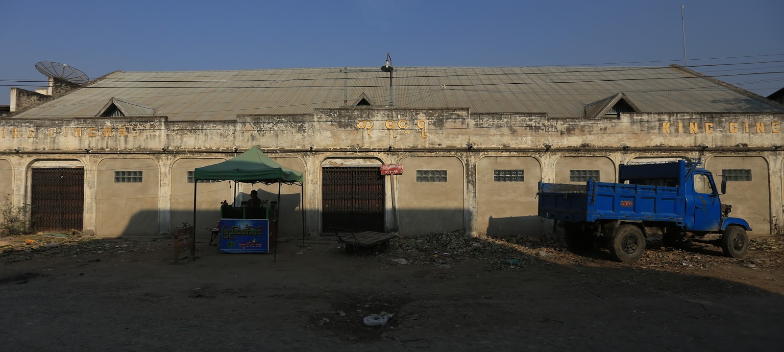 The Southeast Asia Movie Theater Project: The King Cinema - Shwebo ...