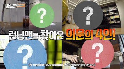 M - Running Man: Running Man Episode 392 English subs