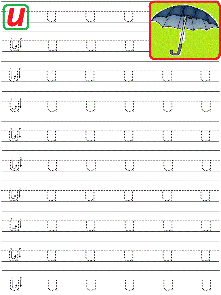 EDUCATIA CONTEAZA : LITERE PUNCTATE DE TIPAR