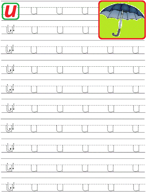 EDUCATIA CONTEAZA : LITERE PUNCTATE DE TIPAR