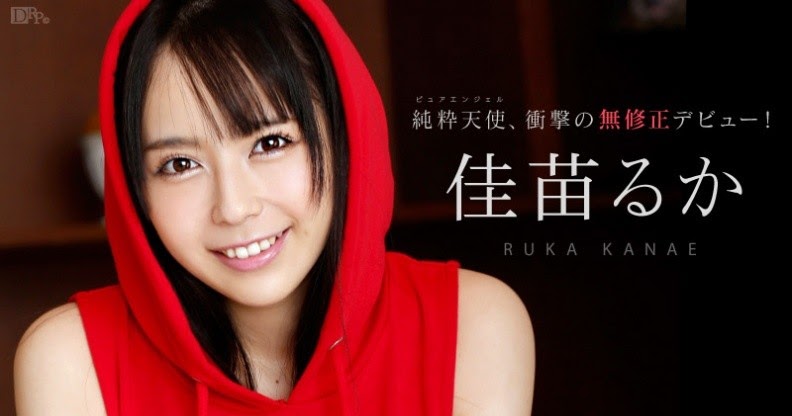 YANGON JAV LIBRARY: Ruka Kanae - Full HD Caribbeancom [Volume 10]