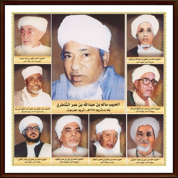 Pusat Rawatan Islam Darul Naim: Gambar Para HABAIB Seluruh Dunia