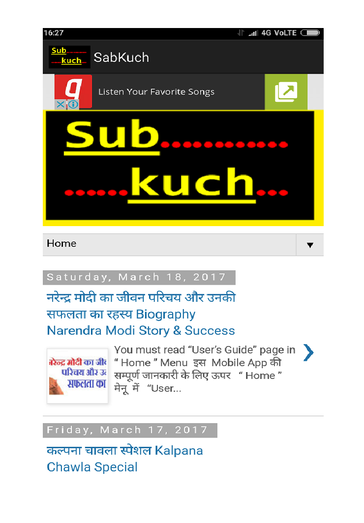 “User’s Guide” English - HOW TO DO SAB KUCH