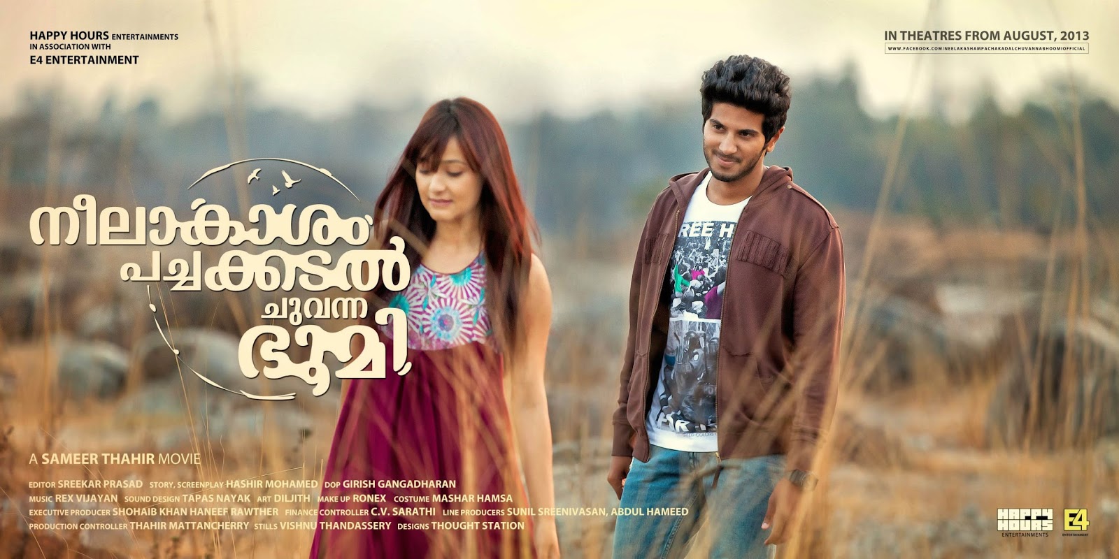 Neelakasham Pachakadal Chuvanna Bhoomi Sunny Wayne
