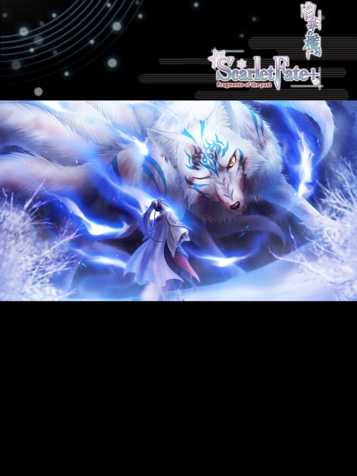 Shall We Date Scarlet Fate Kuso