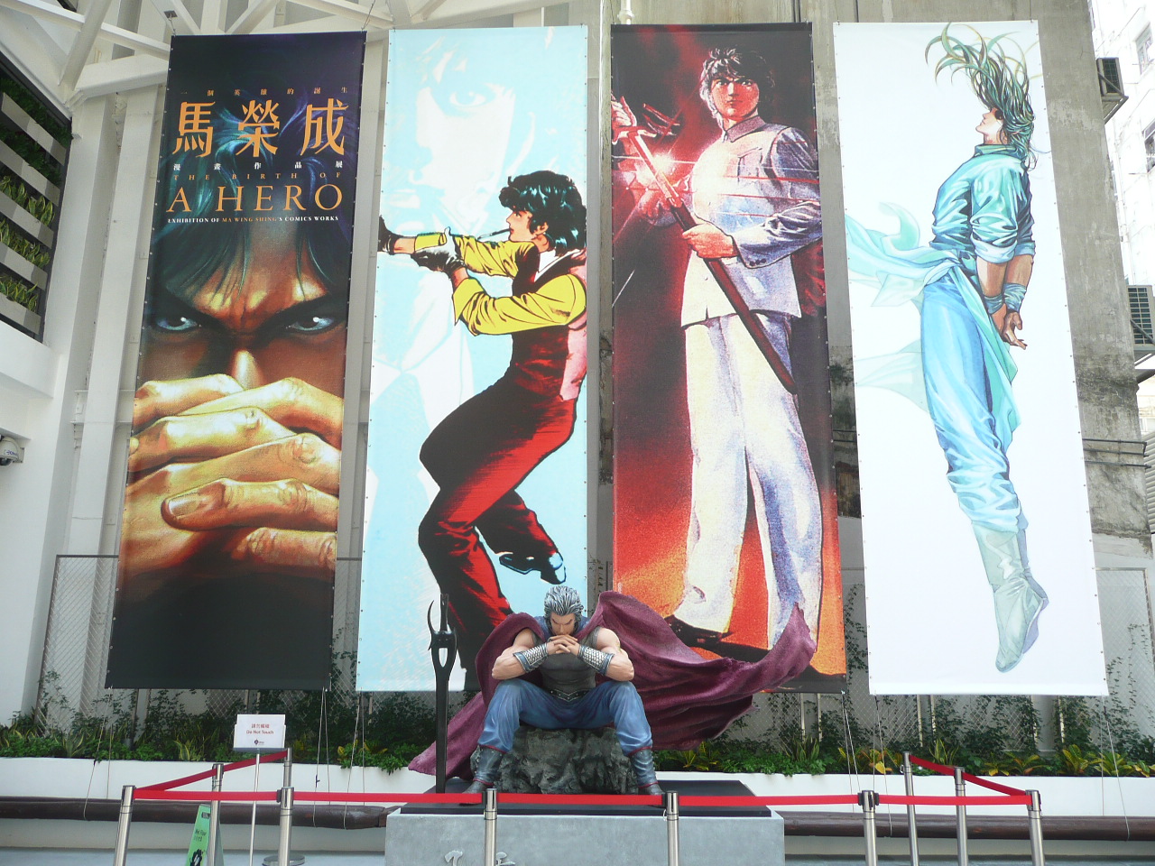 WEBS OF SIGNIFICANCE: The Birth of a Hero: Exhibition of Ma Wing Shing ...