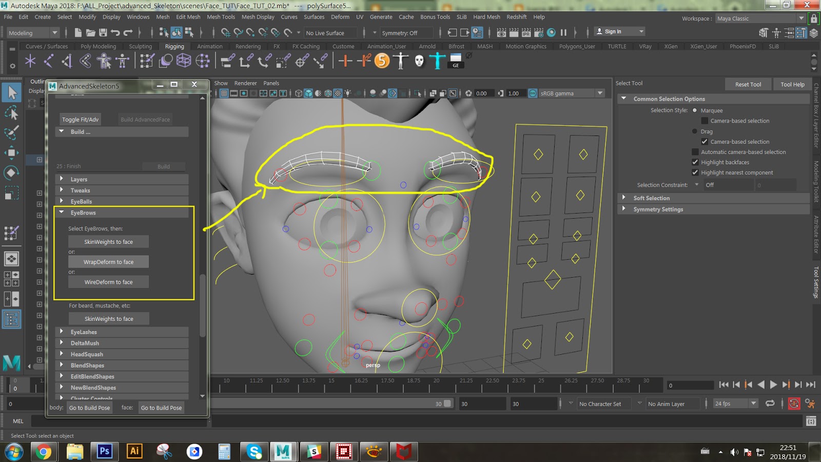 MAYA 骨架外掛 Advanced Skeleton的一些基本設定 Part 2 (臉部Rig)