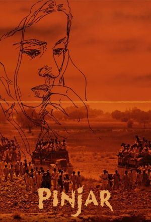 Film Focus: Festival de Cine de la India