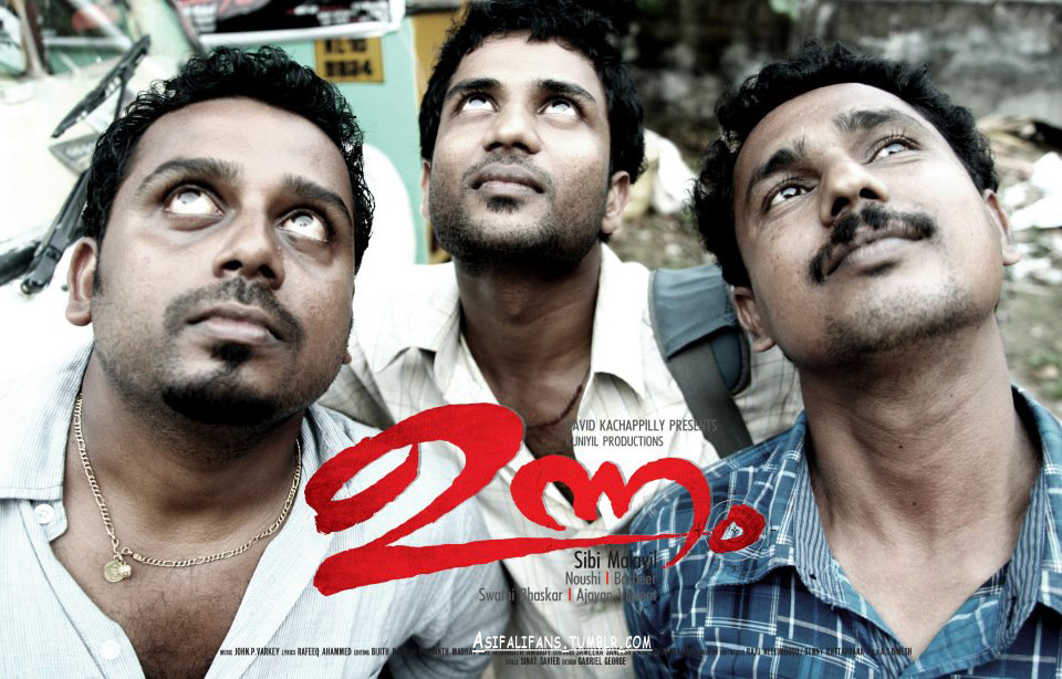 Unnam New Movie Stills