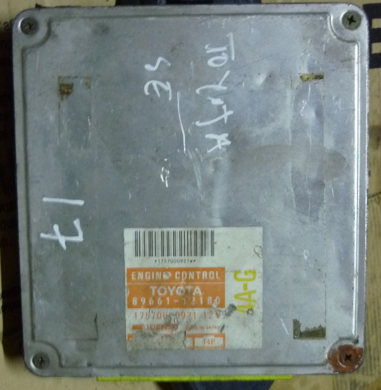 Computer Box Diagram Toyota at Melvin Slater blog