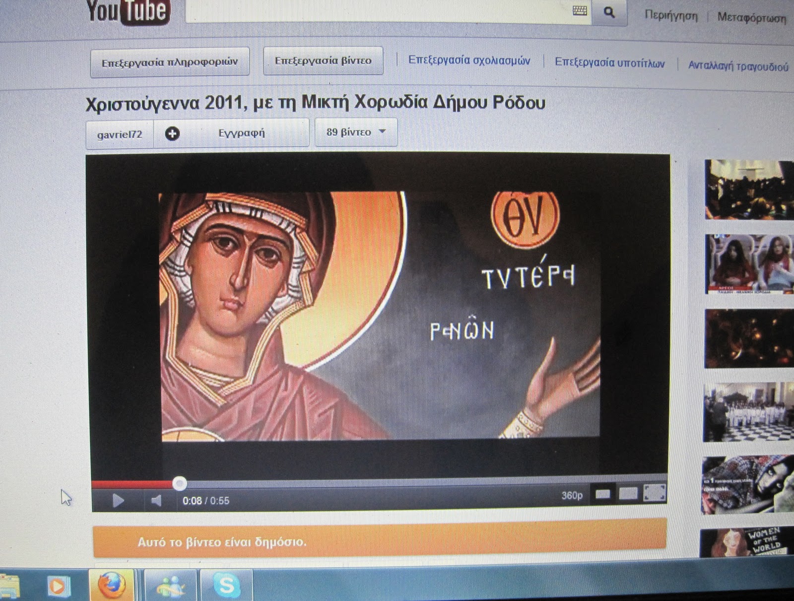 αλλου κι αλλου…: μια ιστορία, μια εκκλησία, μια συναυλία..