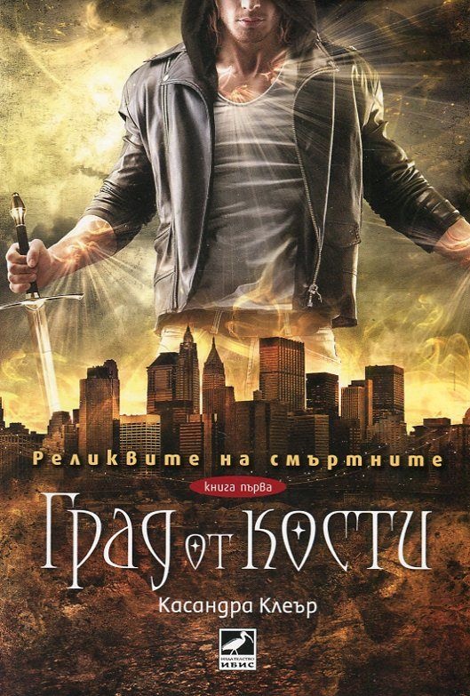 All magical things in the books: Поредици, които смятам да започна тази ...