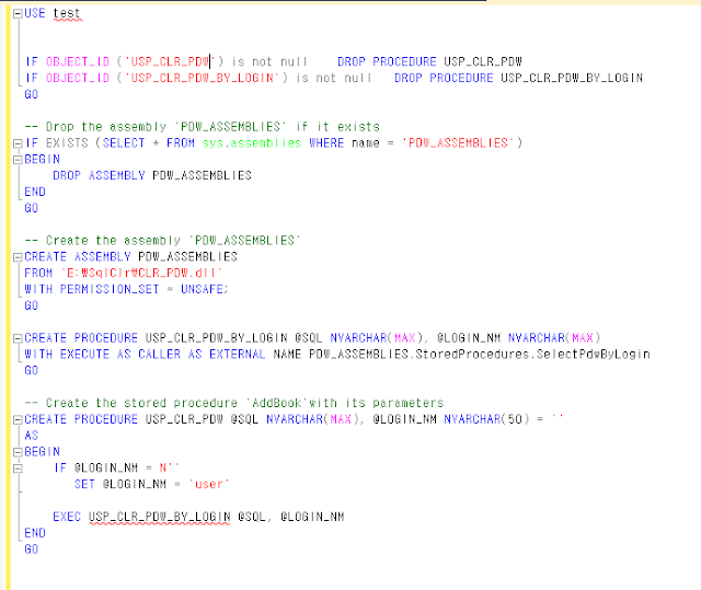 Parksuseong Mssql 어셈블리 만들기 How To Implementing Clr Object Dll