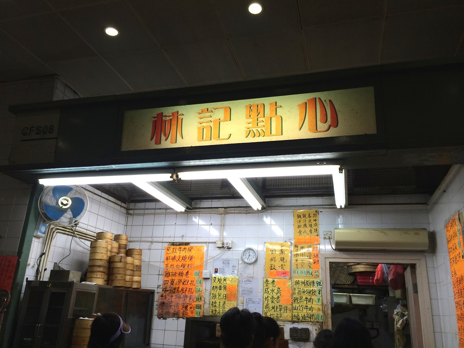 Top 6 Eats at Tai Po Market's Cooked Food Centre, Hong Kong / LUCY ...