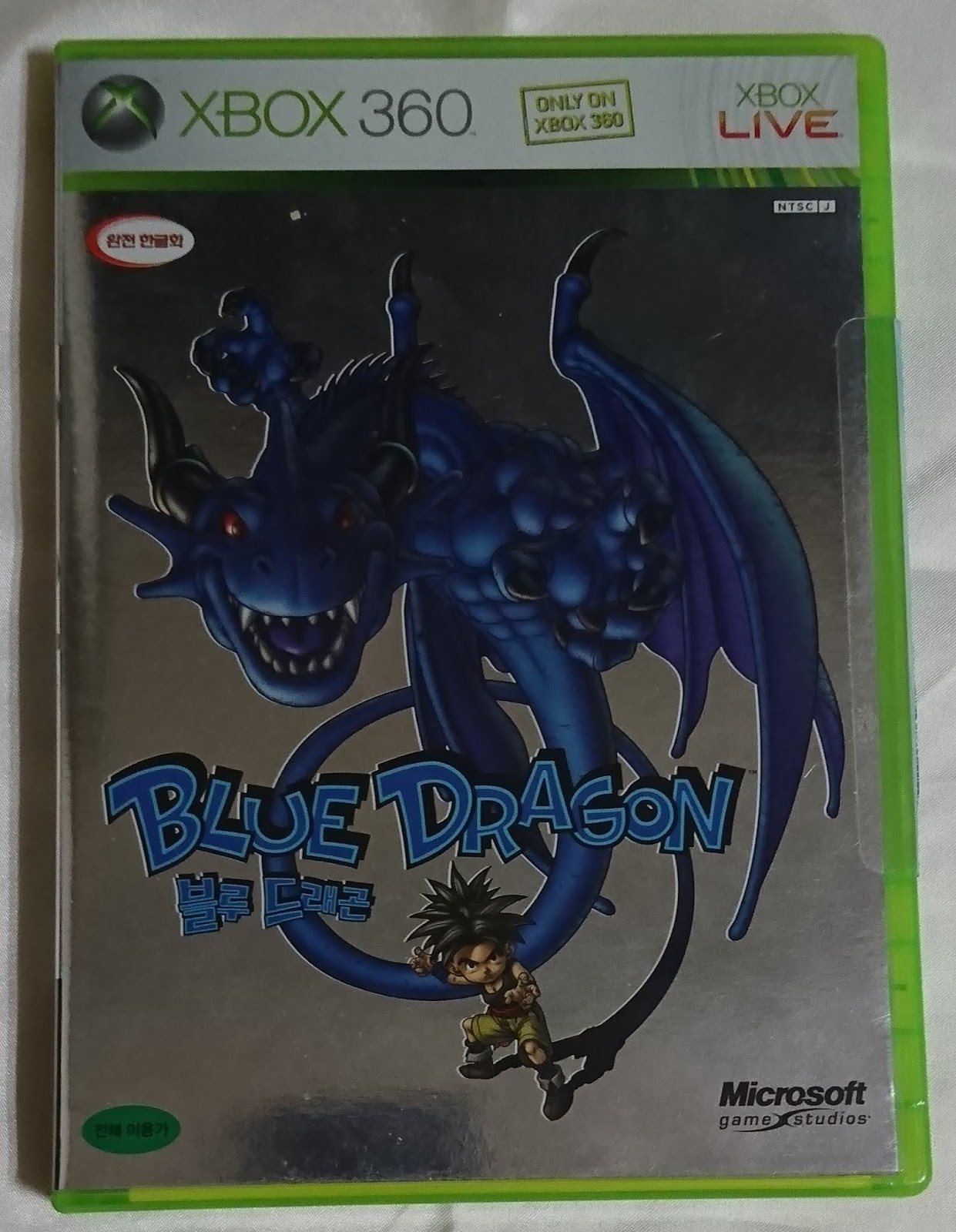 꿈의 끝에서: 블루 드래곤 Blue Dragon (Xbox360)