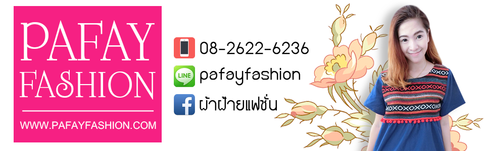www.pafayfashion.com