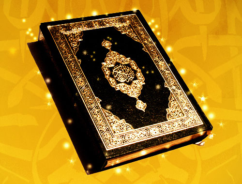 Wat is de Koran? - Islam Lessen
