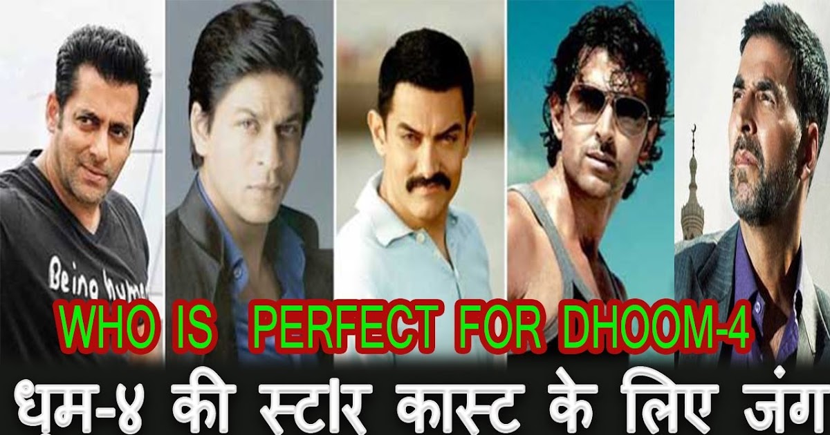 Star Cast of Dhoom 4 | Release date n Rumours - Dhoom 4 Movie ...