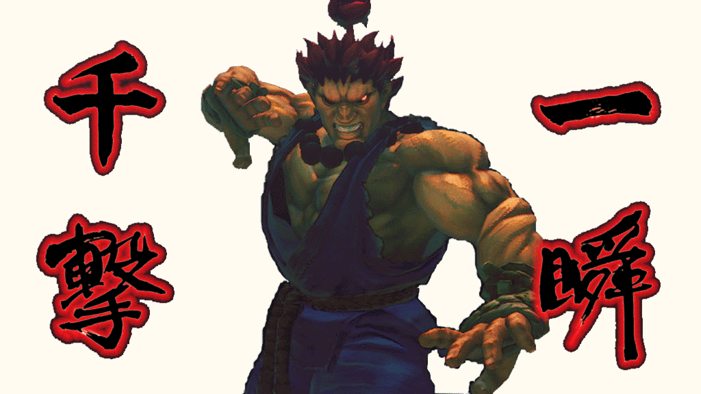 AKI GIFS: Gifs animados Akuma (Street Fighter)