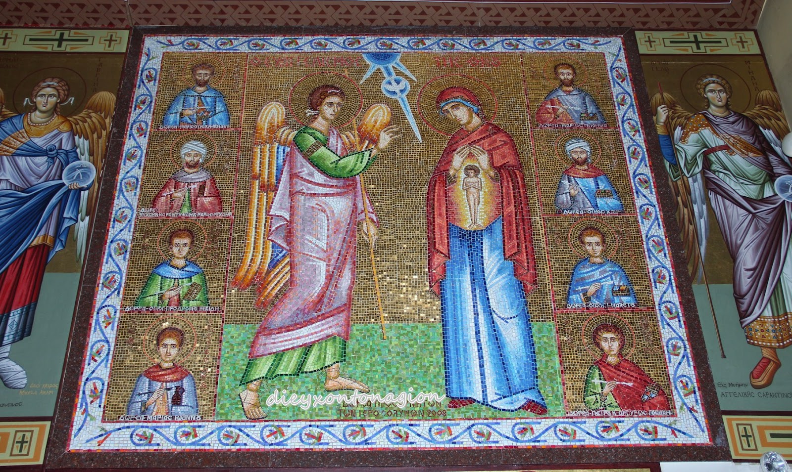 ΔΙ'ΕΥΧΩΝ ΤΩΝ ΑΓΙΩΝ: * ΜΙΑ ΣΠΑΝΙΑ ΕΙΚΟΝΑ ΤΟΥ ΕΥΑΓΓΕΛΙΣΜΟΥ