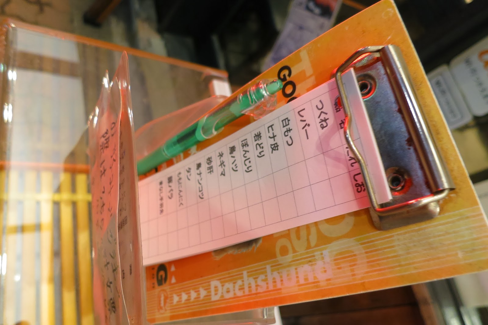 Tokyo Belly: SENKAWA: Yakitori Bonjiri-Ya (Chicken Butt Shop)... crispy ...